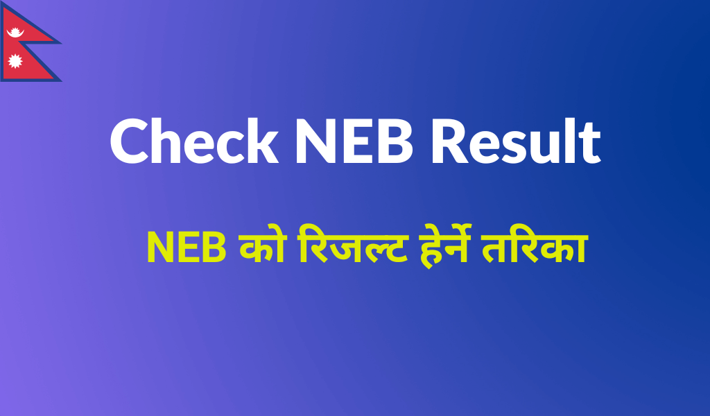 How To Check NEB Results Of 2078 With Marksheet How To Check NEB Results Of 2078 With Marksheet